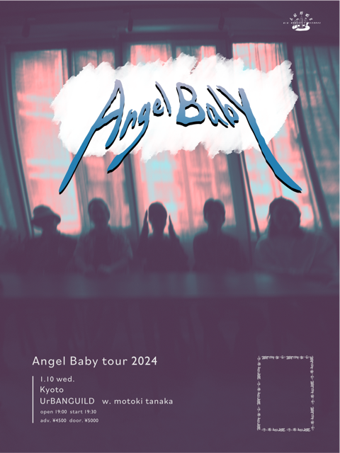 今後の イベント – UrBANGUILD