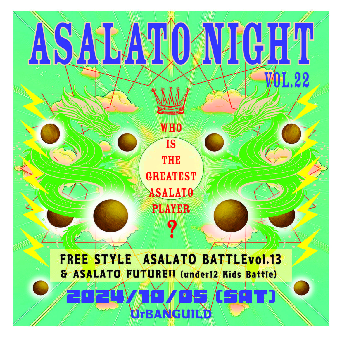 イベント from 09/16 – 11/24 – UrBANGUILD